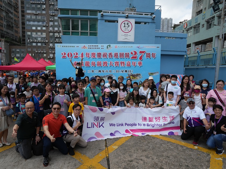 龙舟竞渡 街坊同乐