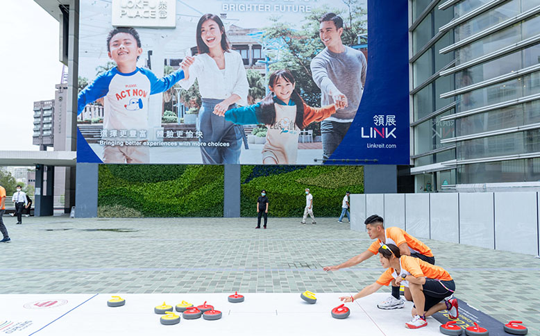 Emerging Sports for Everyone | Channel 823 | Link