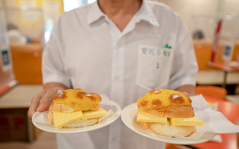 愛民探索之旅 | Channel 823 | 領展