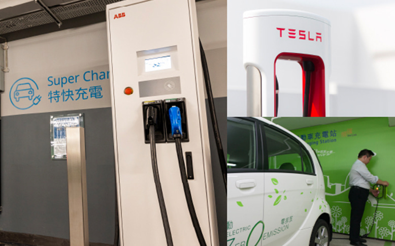 電動車充電 x「放電」好去處 | Channel 823 | 領展