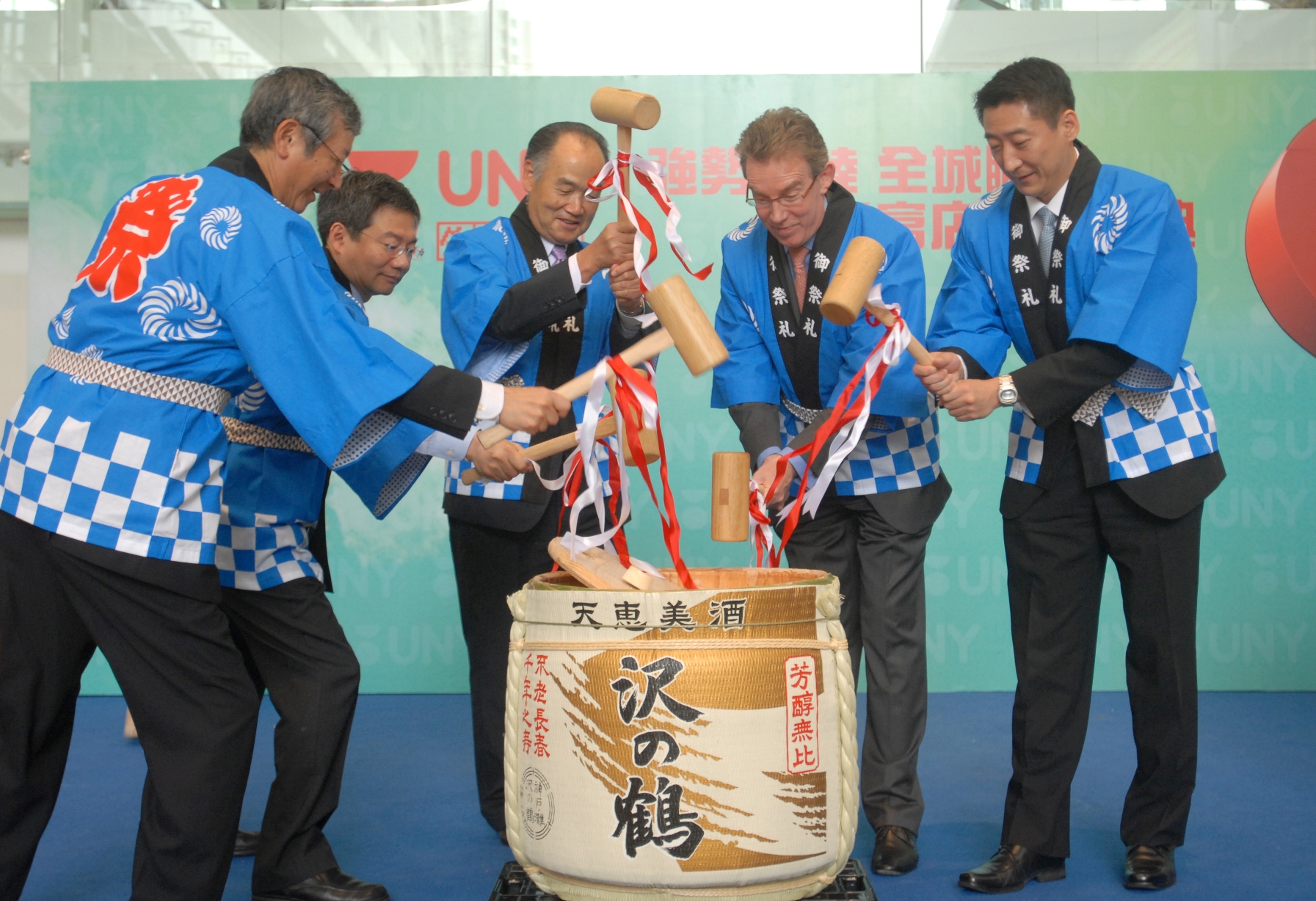 Lok Fu Plaza's flagship retailer UNY opens | Link