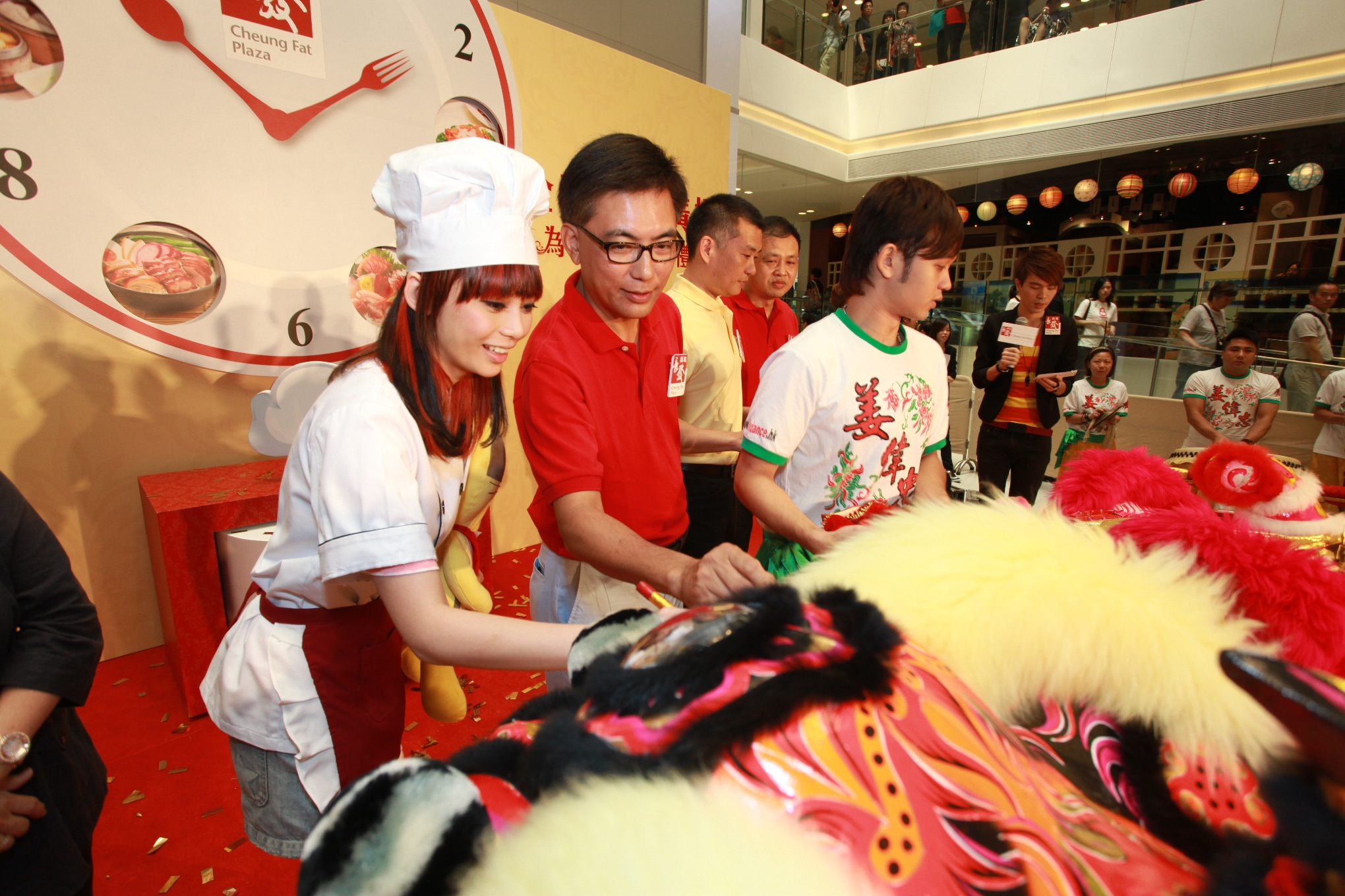 Opening Ceremony of Cheung Fat Plaza | Link
