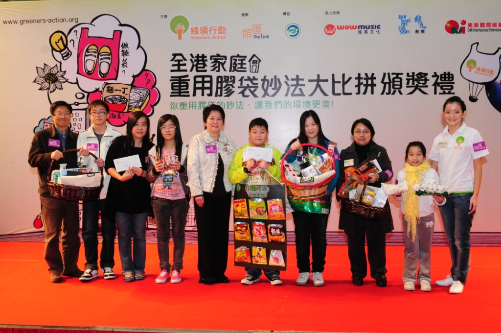 The Reuse of Plastic Bags Competition - Prize Presentation | Link