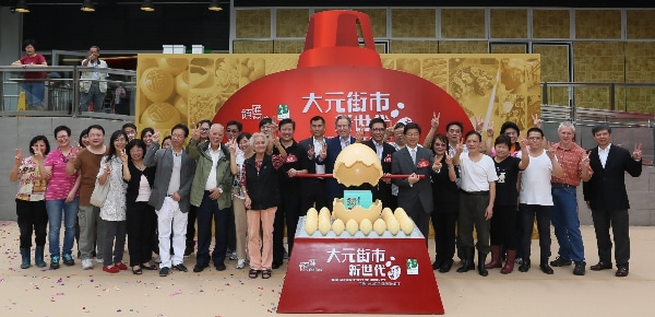 A New Era in Fresh Markets begins with Tai Yuen Market | Link
