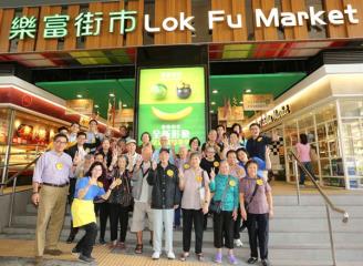 Community Food Tasting at Lok Fu Market | Link
