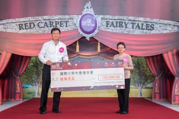 ‘Fairy Tales Storytelling Competition’ and ‘Twist-a-Tale Contest’ Award ...