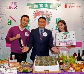 ‘Lok Fu Market 2nd Anniversary Food Fest’ Launched | Link