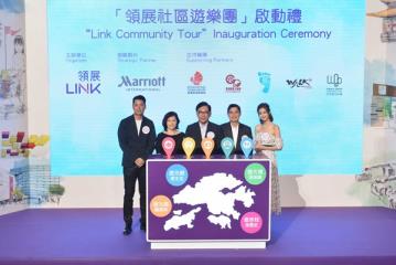 ‘Link Community Tour’ Offers a Slice of Authentic Hong Kong for All | Link