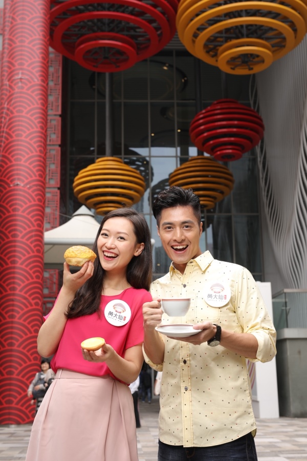 Temple Mall Presents the “Tasting of Hong Kong” | Link