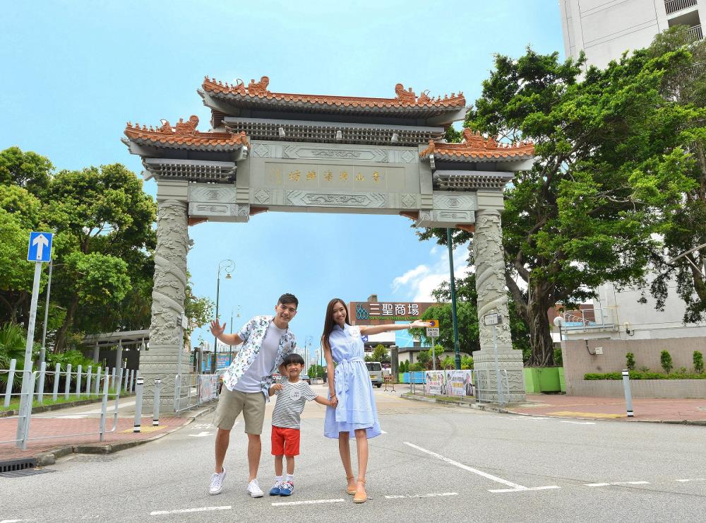 Hidden Gems of Tuen Mun - Discover Sam Shing Tanka Culture | Link