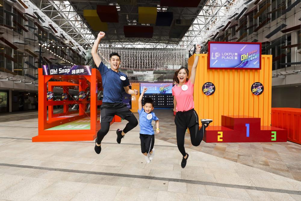 Link’s Lok Fu Place – "Oh!ympics" Push Your Limits at Hong Kong’s ...