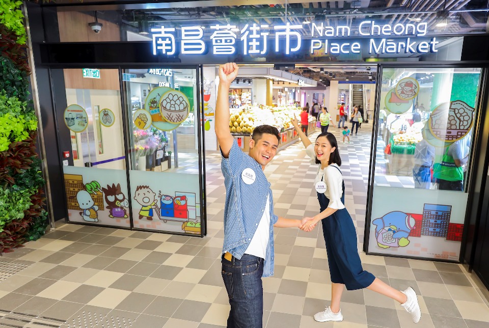 Link’s Nam Cheong Place Unveils New Name and Look The Repositioned ...