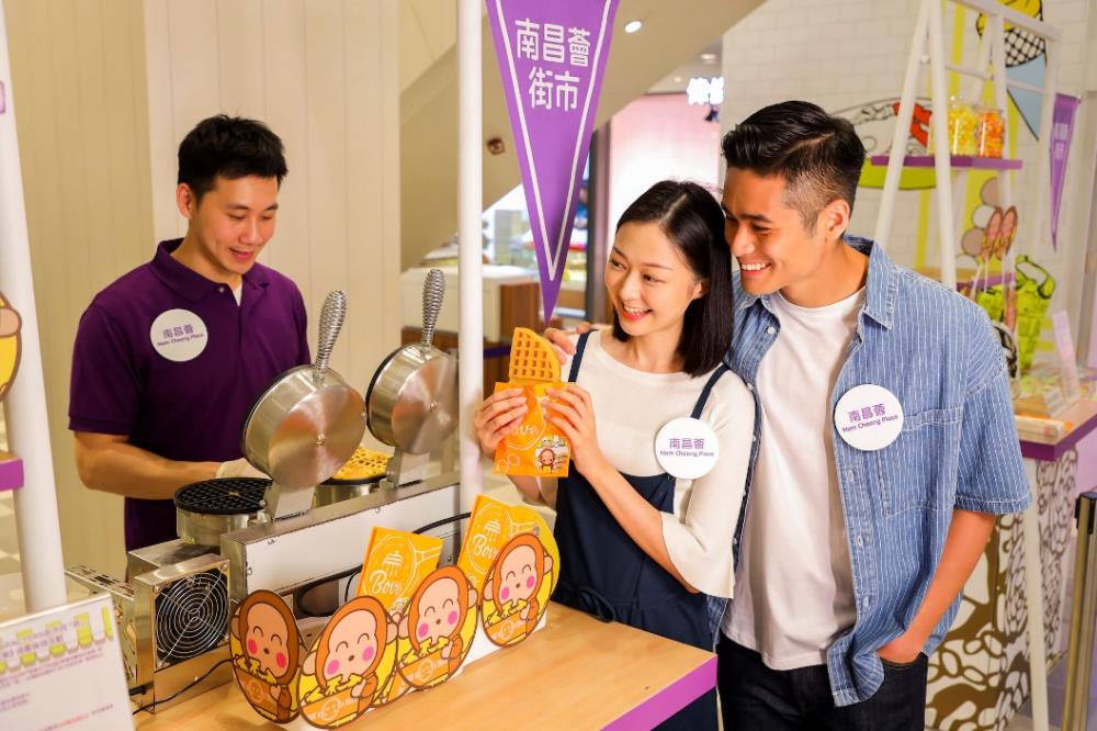 Link’s Nam Cheong Place Unveils New Name and Look The Repositioned ...