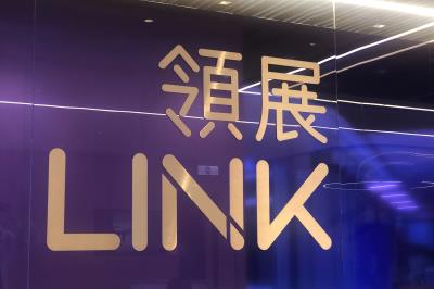 Link Issues Maiden CNH Notes | Link