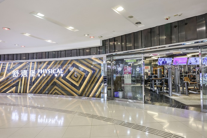 Lok Fu Place Presents the Summer ‘SPORTIVAL’ Campaign Virtual Reality ...