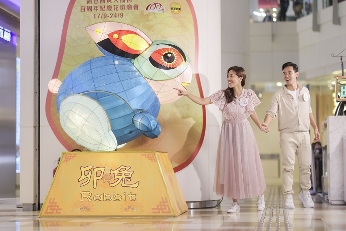 Temple Mall Mid-Autumn Special: ‘Golden Autumn Lumiere’ with 3.5-Metre ...