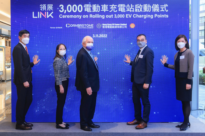 Link to Provide 3,000 Public EV Charging Points by 2024