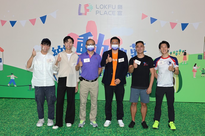 Lok Fu Place Presents “Holiday Farm” to Promote a Green Lifestyle