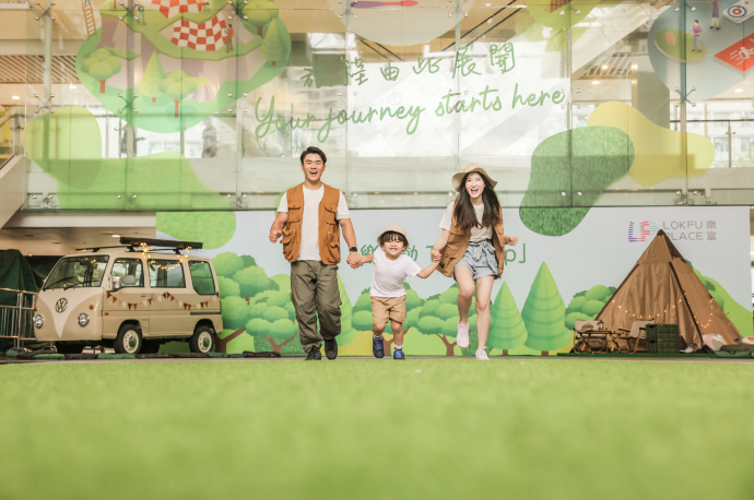 Lok Fu Place presents “Lok Wood Triple Up”