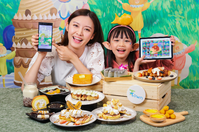 T Town「甜星人關注谷」暢玩遊戲贏獨家NFT