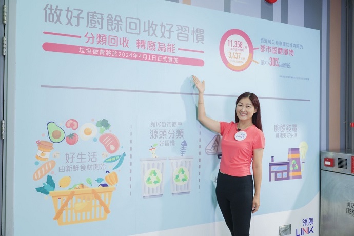 Link’s Successful “Food Waste Collection Competition” Returns ...