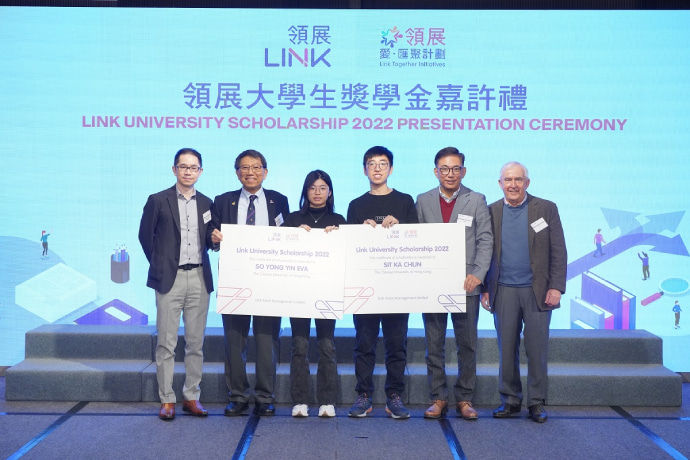 Link University Scholarship Broadens Spectrum of Awardees to Cover All ...