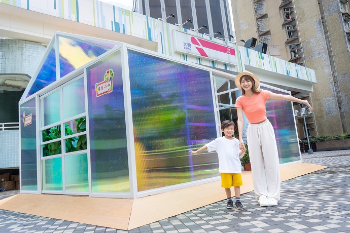 Tai Wo Plaza Unveils “Green Exploration at Tai Wo”