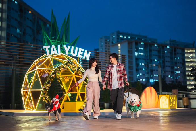 Tai Yuen Commercial Centre Presents Play Eat Tai Yuen Christmas Pawty