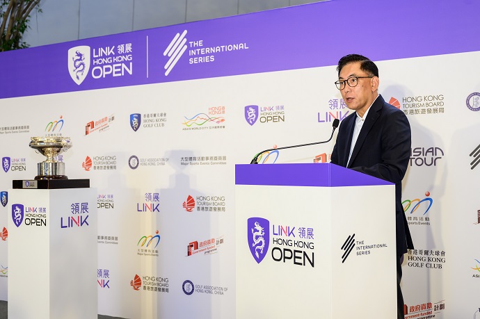 Link Group CEO George Hongchoy Makes Opening Remarks at Link Hong Kong ...
