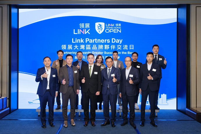 Link Partners Day Aims to Strengthen Retail Sector in Greater Bay Area