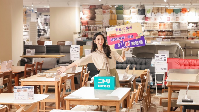 Lok Fu Place Launches "Blissful Home Harmony" Shopping Rewards