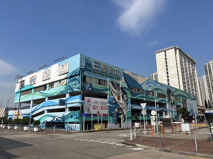 Link’s Sam Shing Commercial Centre Transforms into a Seafood Hub to ...