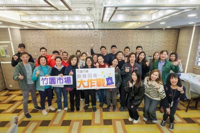 Link’s “Food Waste Collection Competition” Returns for Fourth ...