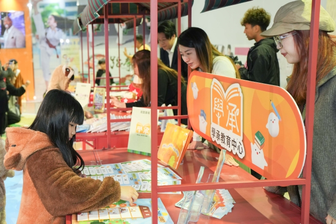 Step into a forest of fun and discovery at Link's Nan Fung Plaza