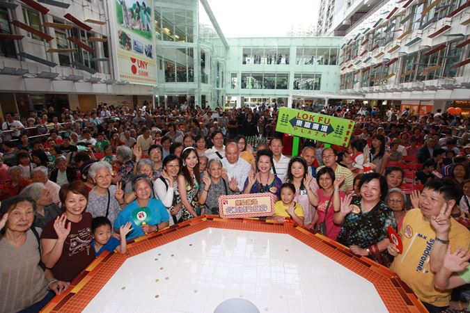 A-Go-Go Lucky Draw in Lok Fu Plaza | Link