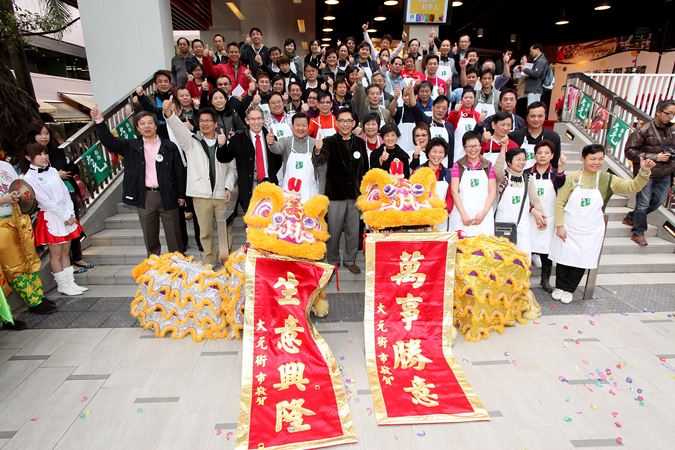 Renovated Tai Yuen Market Opens | Link