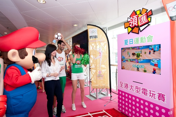 Largest Mario Wii Game Competition at The Link Summer Sports Day | Link