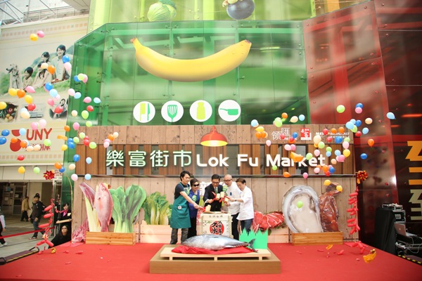 Grand Opening of Lok Fu Market | Link