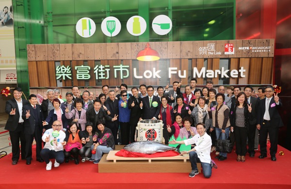 Grand Opening of Lok Fu Market | Link