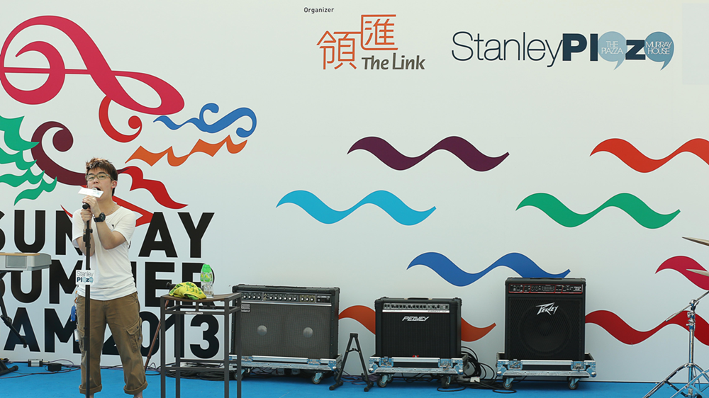 Stanley Plaza's Sunday Summer Jam Finale | Link