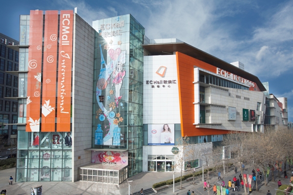 First expansion into mainland China with acquisition of Beijing’s EC ...