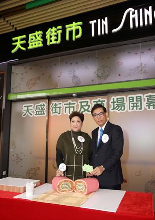 Celebrity Shares Home Cooking Ideas at Tin Shing Market & Plaza Opening ...