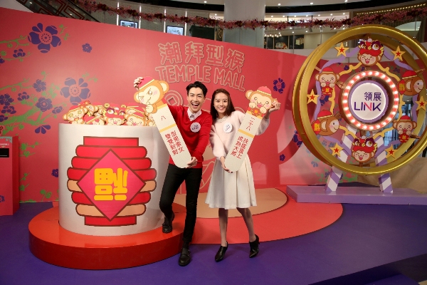 ‘Meet the Chic Monkey at Temple Mall’ and‘Blessed Bun’ Celebrates Year ...