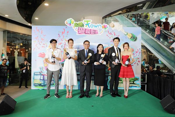 “T Town”Shopping Mall opens in Tin Shui Wai | Link