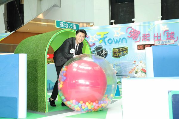 “T Town”Shopping Mall opens in Tin Shui Wai | Link