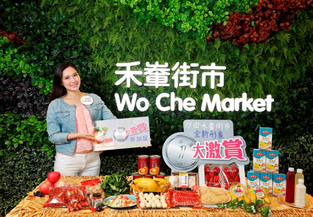 Link Unveils Revamped Wo Che Market in Shatin | Link