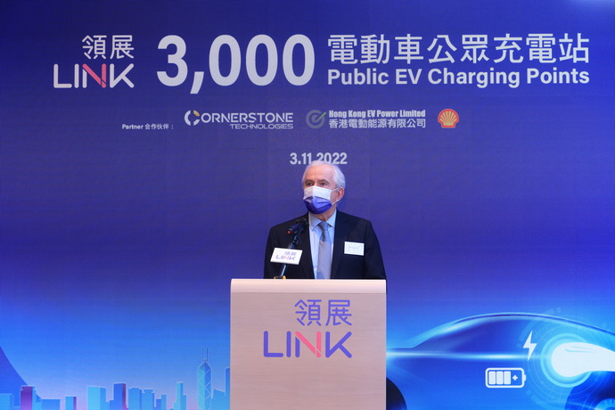 Link to Provide 3,000 Public EV Charging Points by 2024