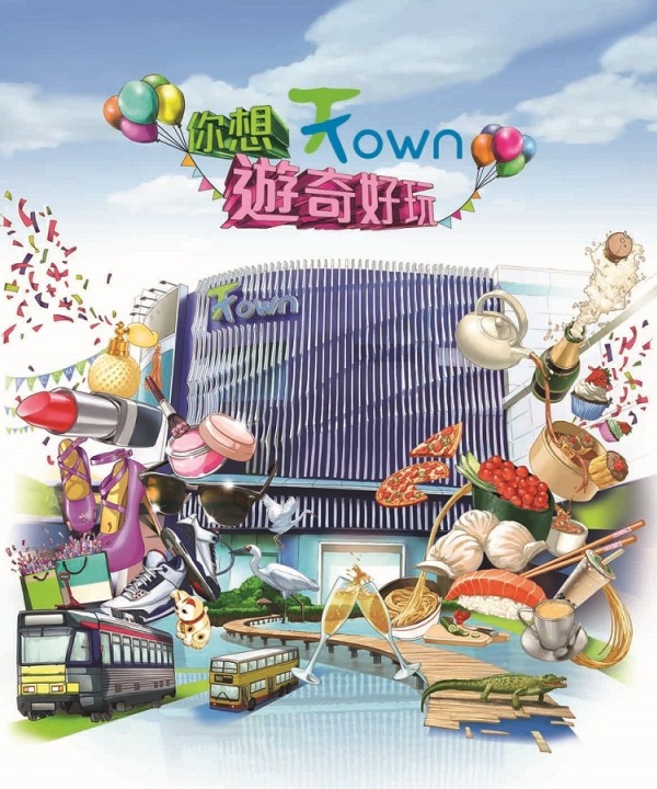 领展天水围区最大型新地标T Town 瞩目诞生 “『你』想T Town 『游』奇好玩”营造活力消闲新体验 全港首个真人版弹珠机、3D视觉艺术 ...
